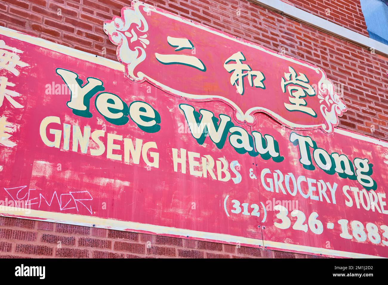 Wall mural for Asian grocery store on brick wall in Chinatown Stock ...