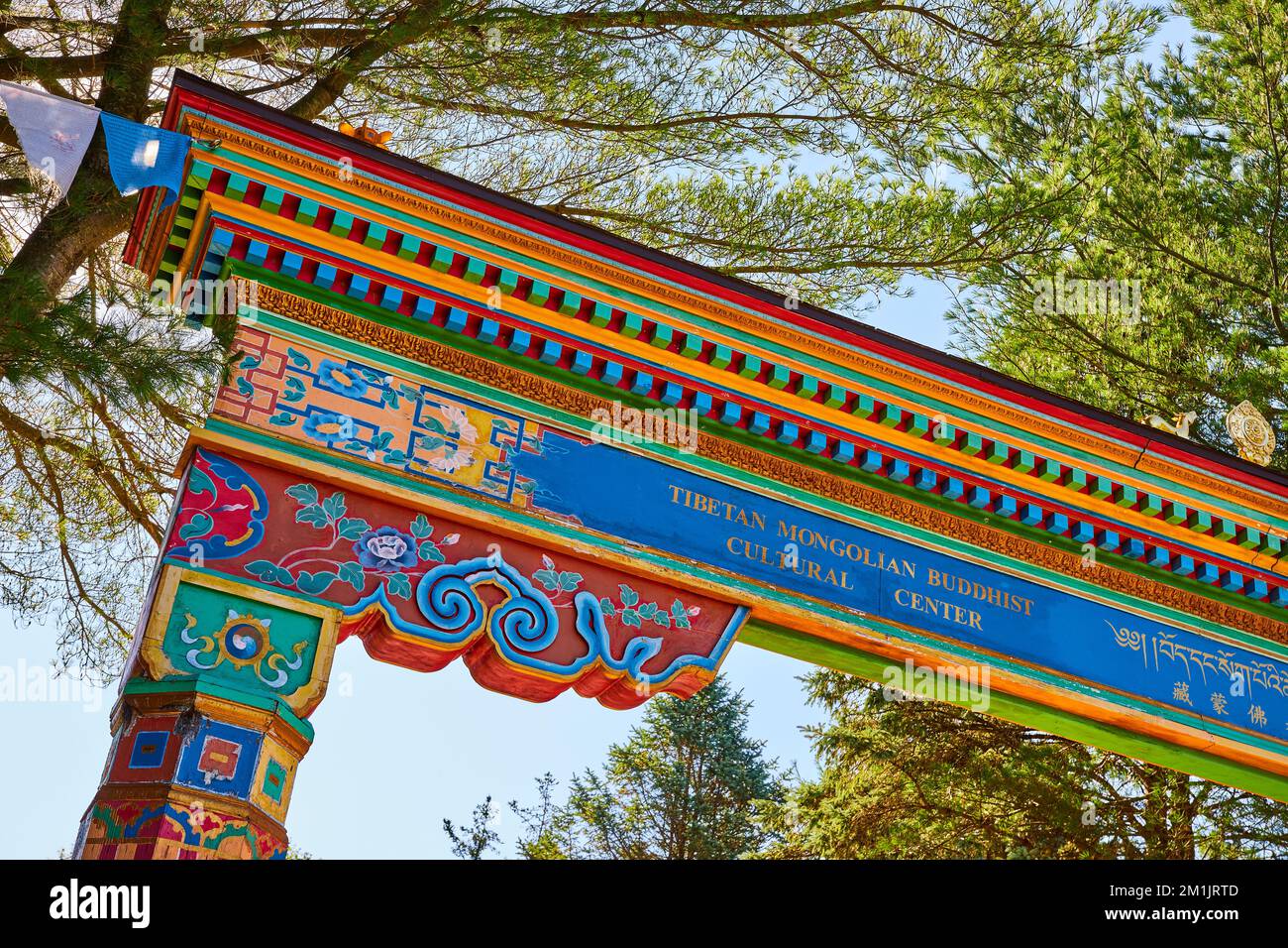 Main gate entrance colorful to Tibetan Mongolian Buddhist shrine Stock ...