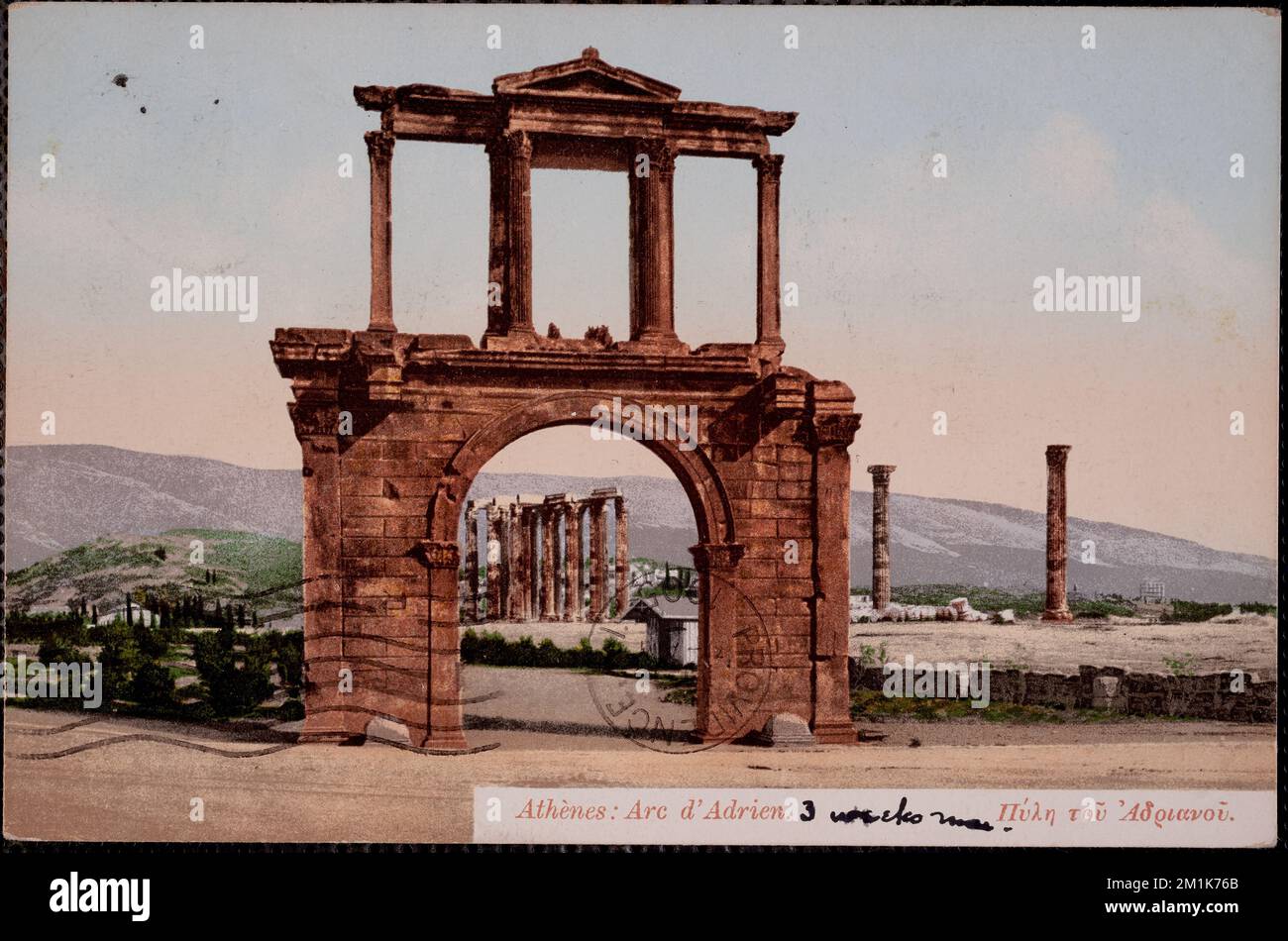 Arc d'Adrien - Πύλη τοῦ Άδριανοῦ , Archaeological sites, Arches, Gates ...