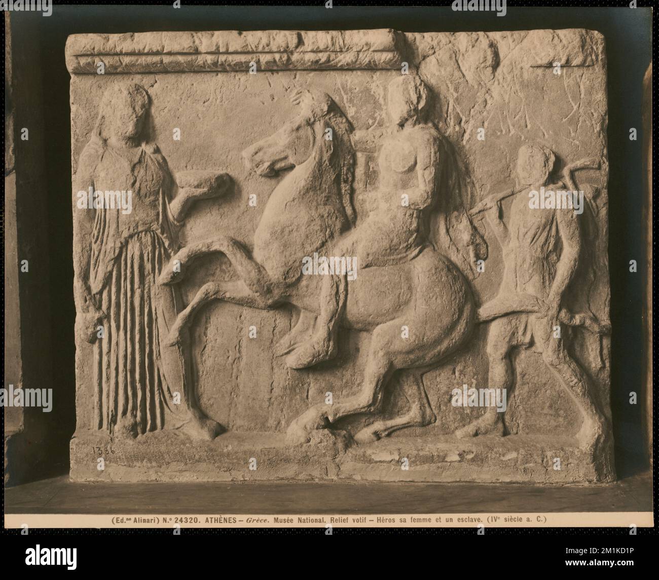 Athènes - Grèce. Musée National. Relief votif - Héros sa femme et un ...