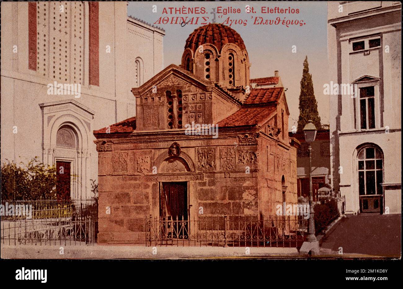 Athènes. Eglise St. Elefterios - Αθηναις. Ἄγιος Έλευθέριος , Churches ...