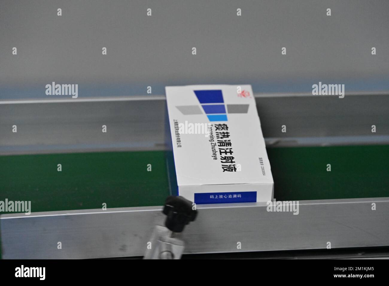 Busy drug production in Shanghai Kai Bao Pharmaceutical Co., Ltd ...