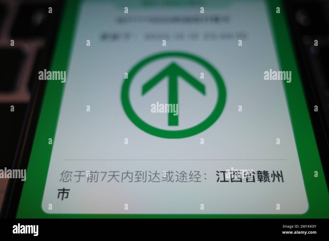China's itinerary card goes offline on 13 December, 2022. (Photo by ...