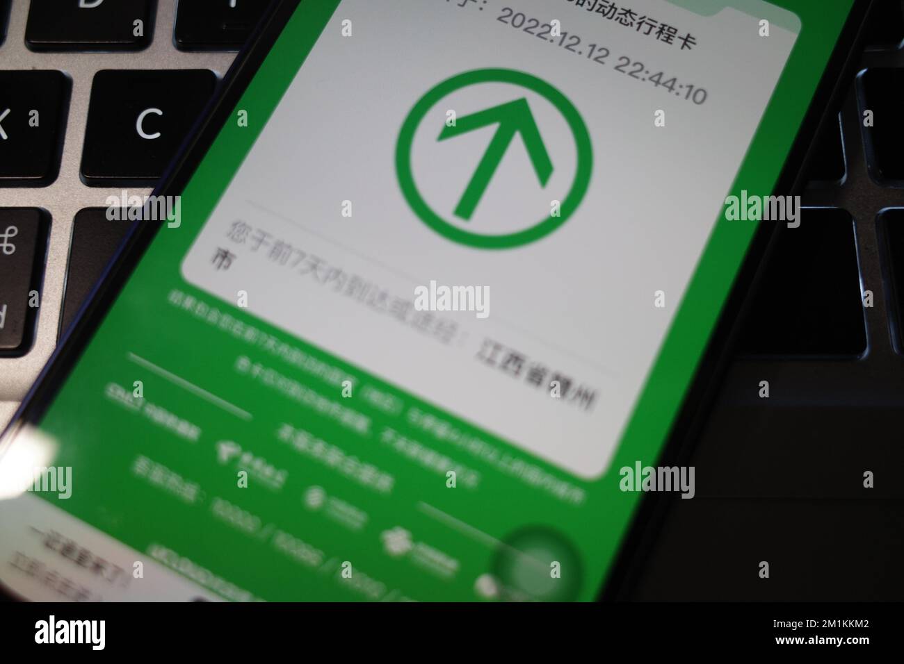 China's itinerary card goes offline on 13 December, 2022. (Photo by ...