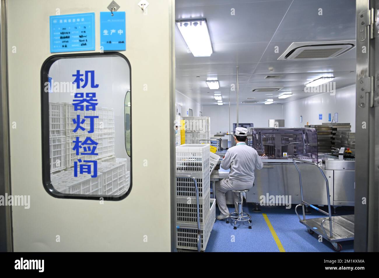 Shanghai kai bao pharmaceutical co hi-res stock photography and images ...