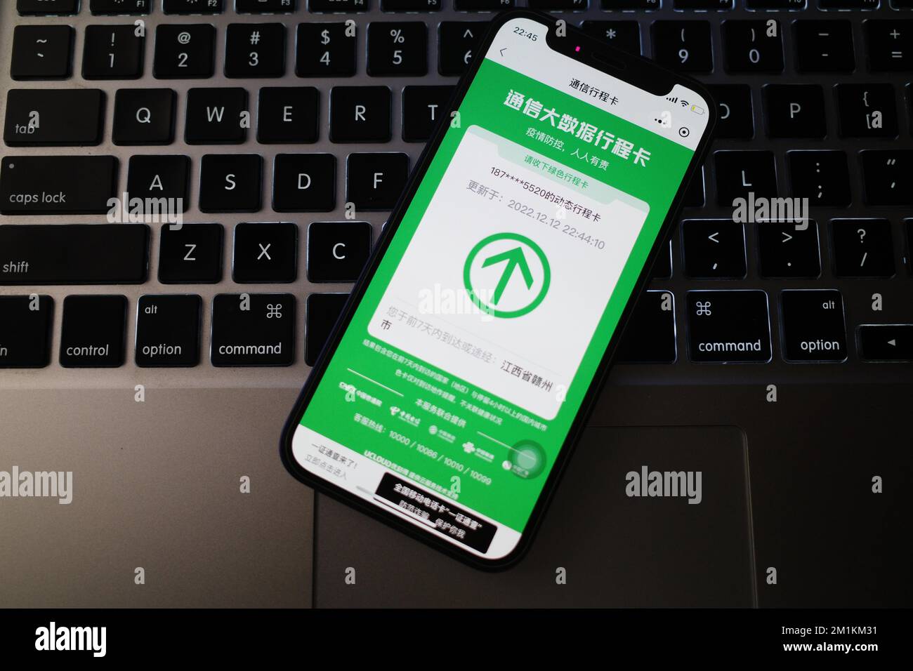 China's itinerary card goes offline on 13 December, 2022. (Photo by ...