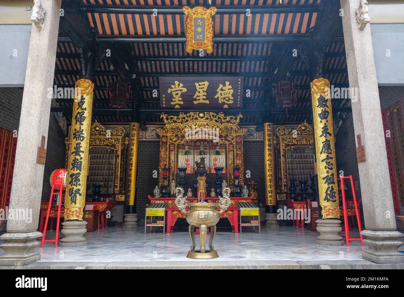 Chan she shu yuen temple hi-res stock photography and images - Alamy