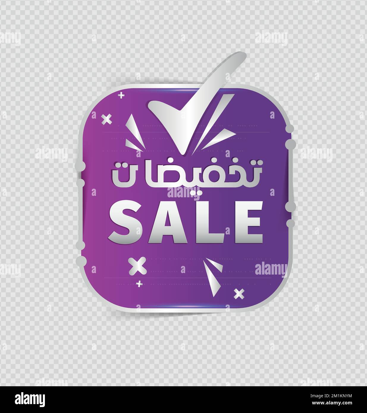 A vector illustration of a big sale sign on the grey background Stock ...