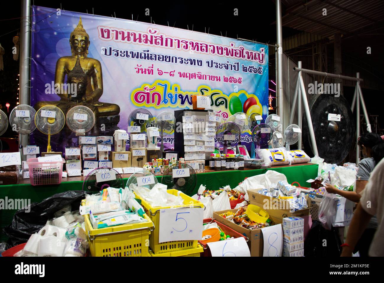 Reward prize of lucky draw eggs scoop game for thai people travelers ...