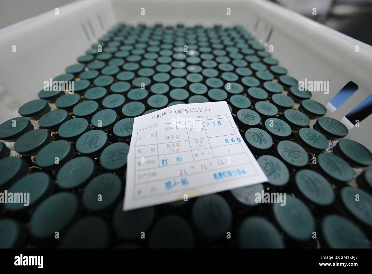 Busy drug production in Shanghai Kai Bao Pharmaceutical Co., Ltd ...