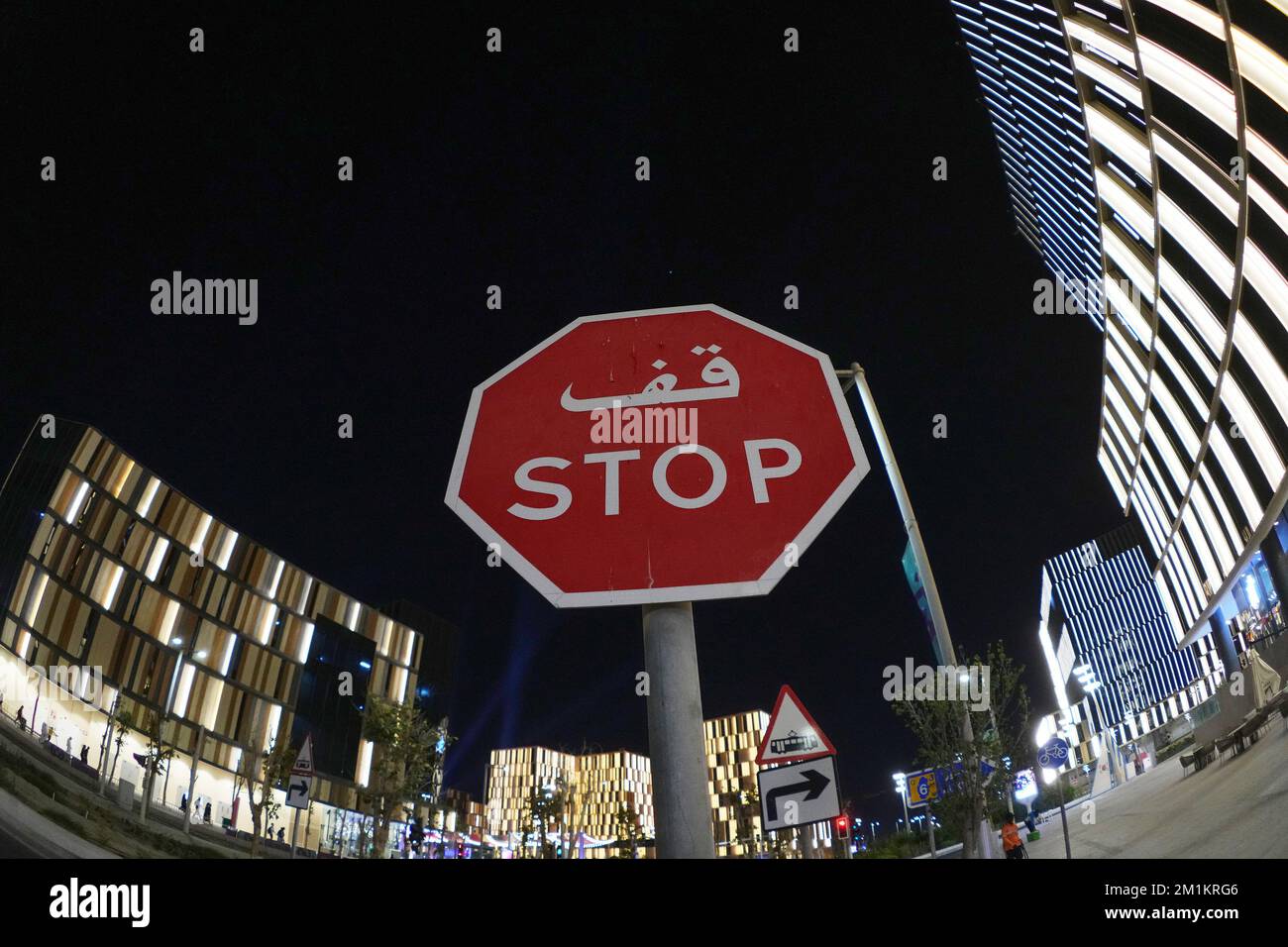 Lusail, Qatar. 12/12/2022, Lusail street view during the FIFA World Cup ...
