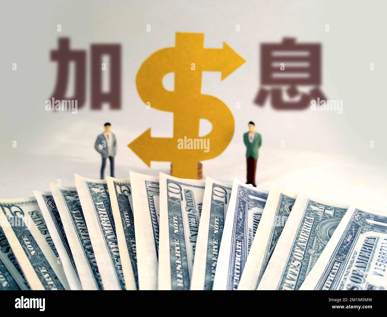 Federal reserve bank china hi-res stock photography and images - Alamy