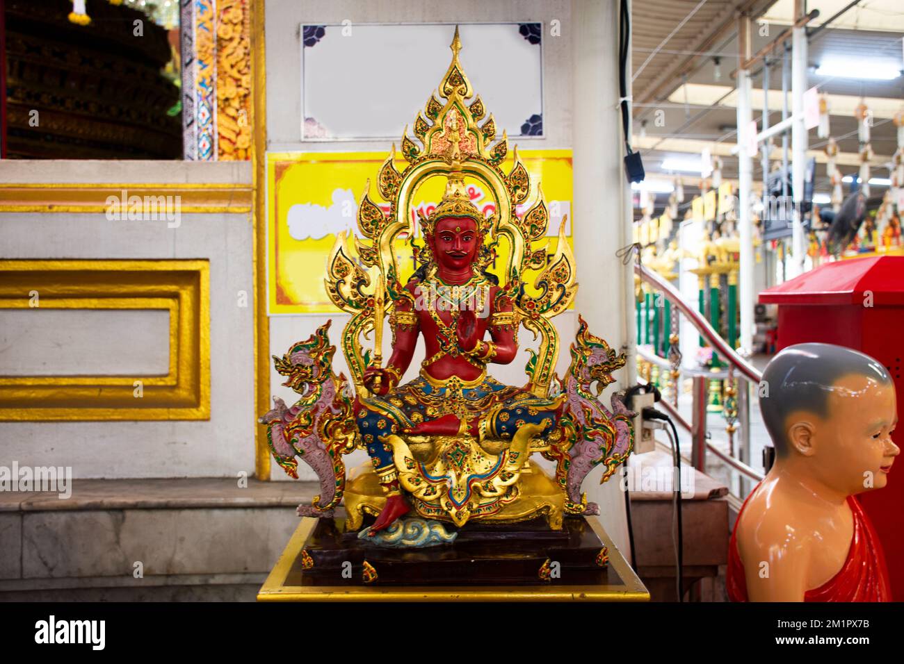 Raikhing hi-res stock photography and images - Alamy