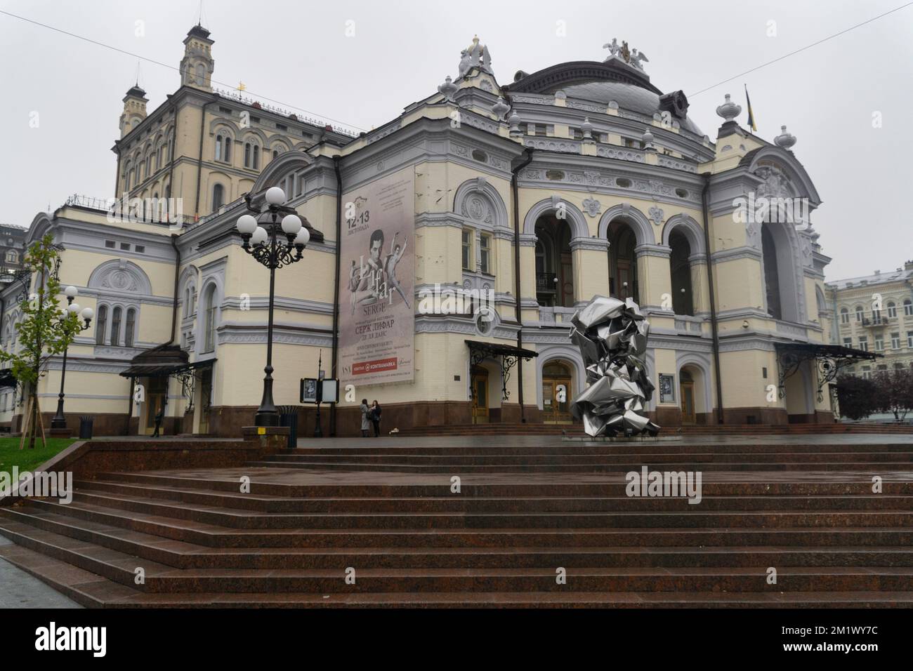 Shevchenko national opera house hi-res stock photography and images - Alamy
