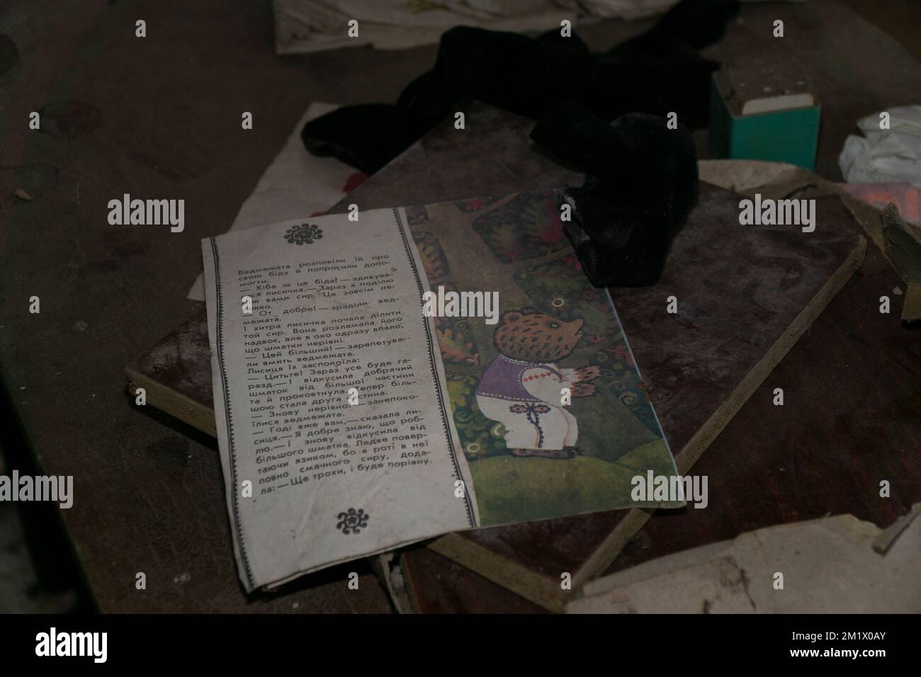 Old children drawing story book over a wooden table inside kinder ...