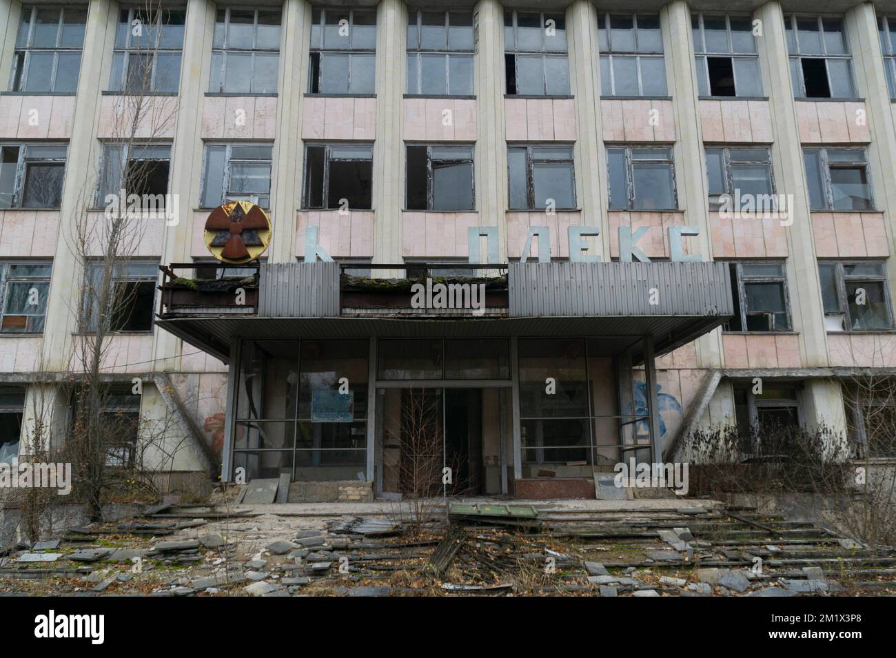 Pripyat City Hall building destroyed entrance with nuclear symbol and ...