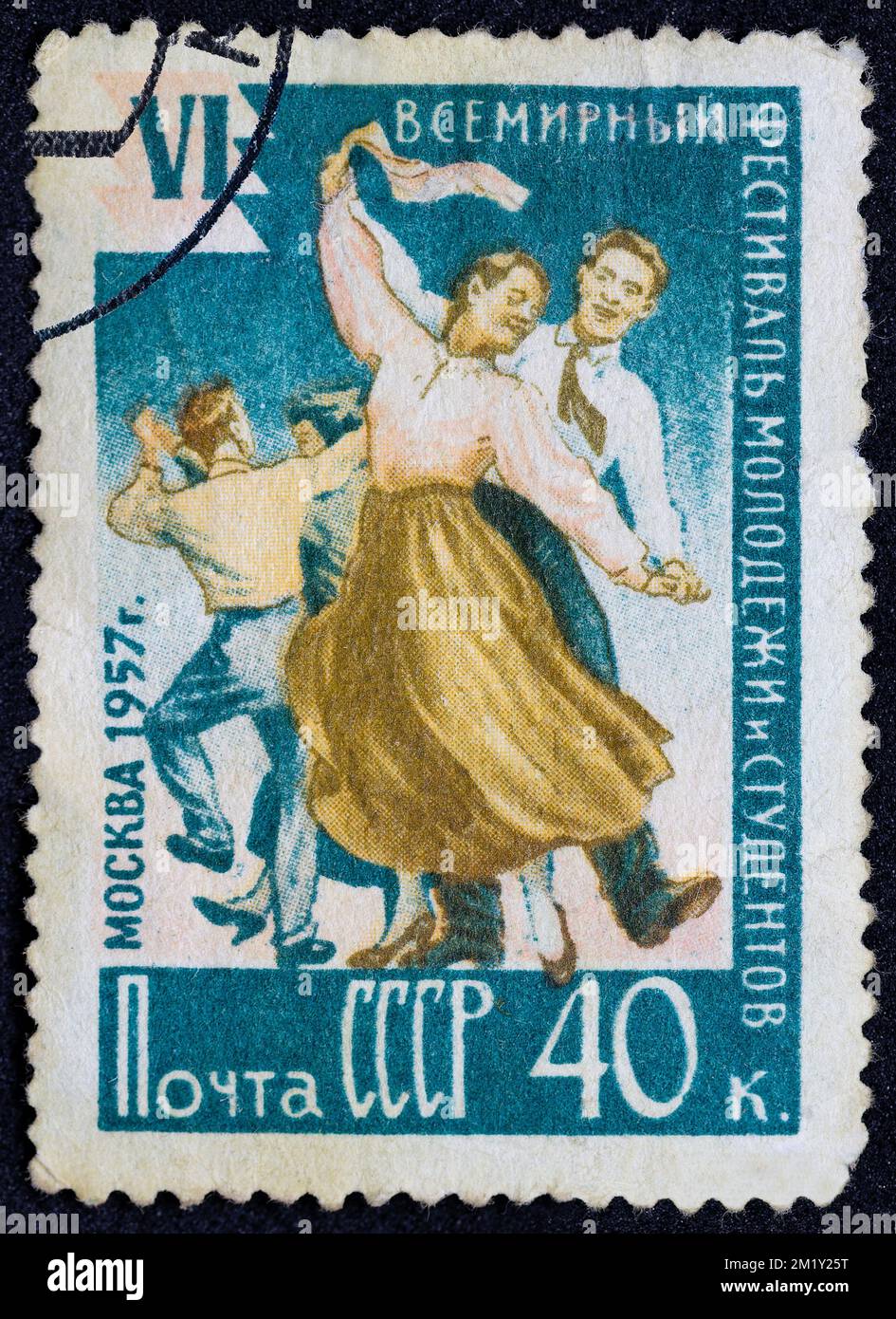 USSR - CIRCA 1957: Postage stamp 40 kopeck printed in the Soviet Union ...