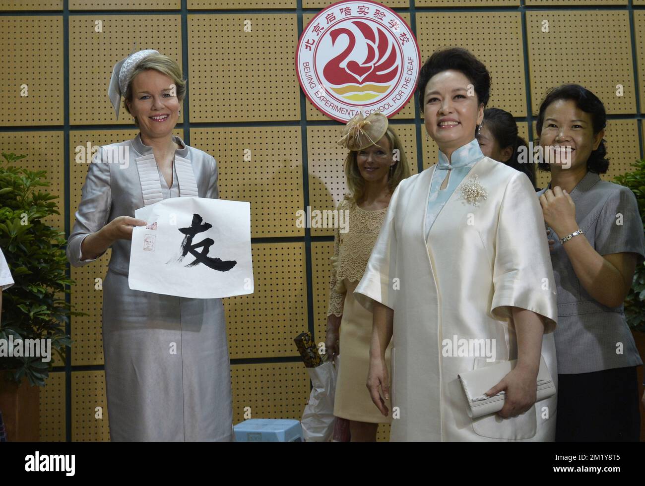 20150624 - BEIJING, CHINA: Queen Mathilde of Belgium (holding a Chinese ...