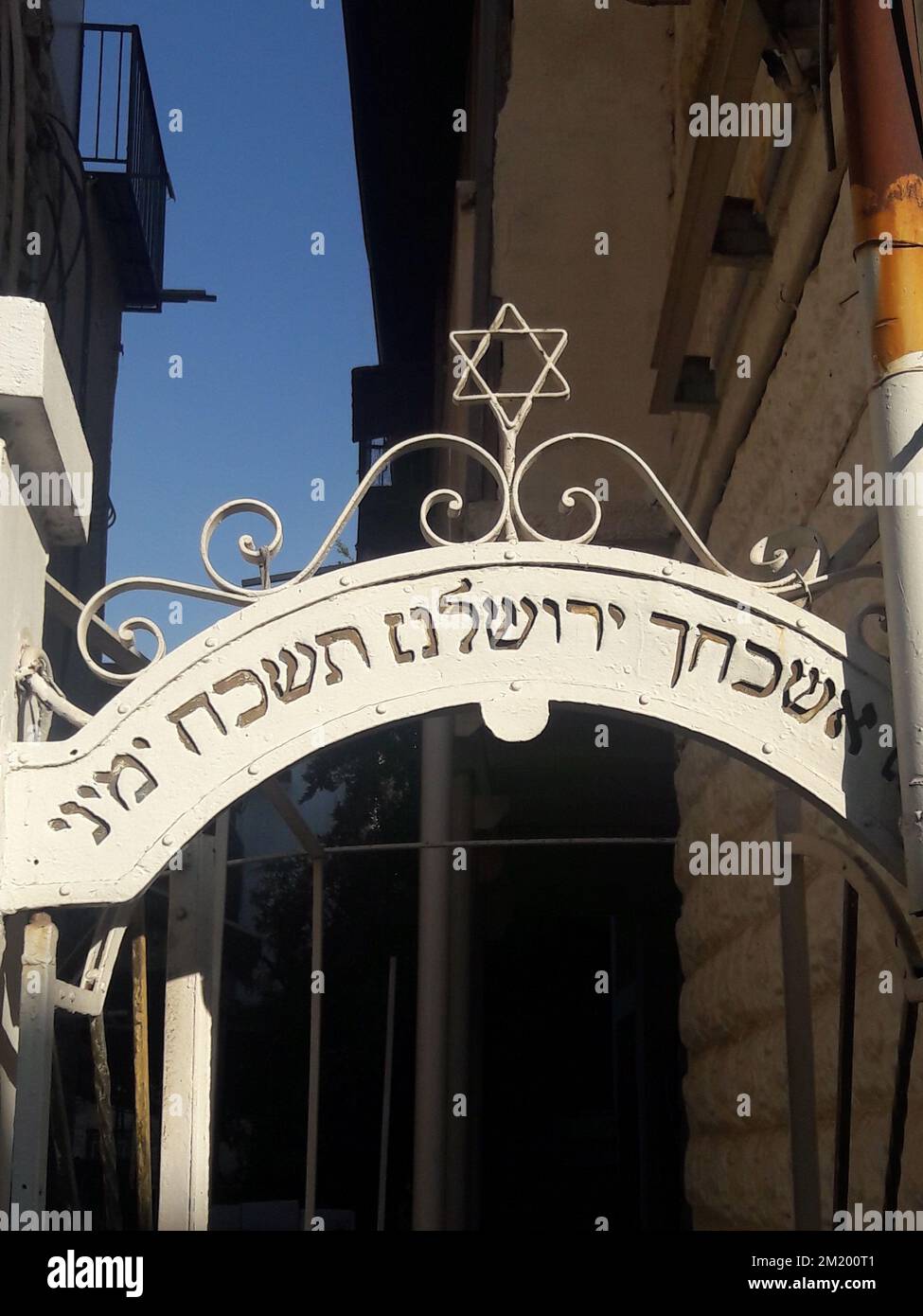 Architecture from the cities of Israel, Architecture of the Holy Land ...