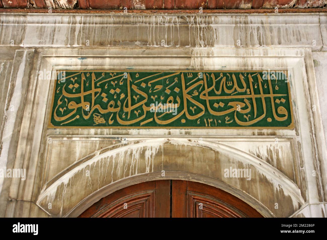 Mihrimah Sultan Mosque and Complex, located in Uskudar district of ...