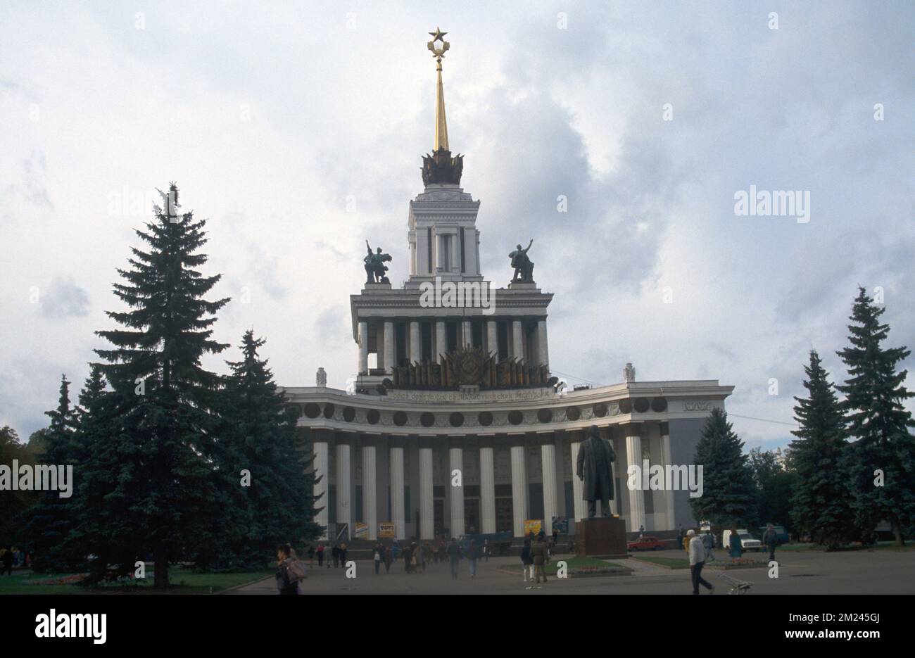 Moscow Russia VDNKH (Vystavka Dostizheniy narodnago Khozyaystva ...