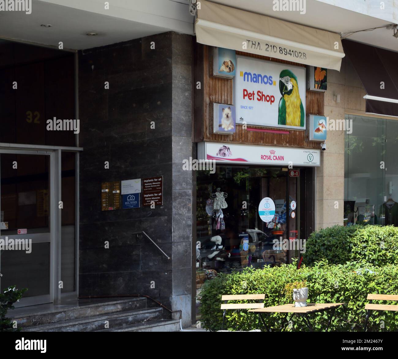 Vouliagmeni Athens Greece Iras Street Pet Shop And Chemist Stock Photo ...