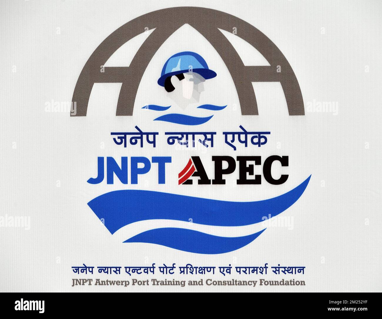 Apec logo hi-res stock photography and images - Alamy