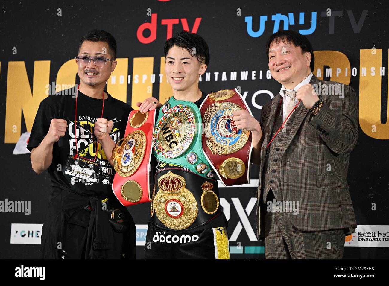 Ariake Arena Tokyo, Japan. 13th Dec, 2022. (L-R) Shingo Inoue, Naoya ...