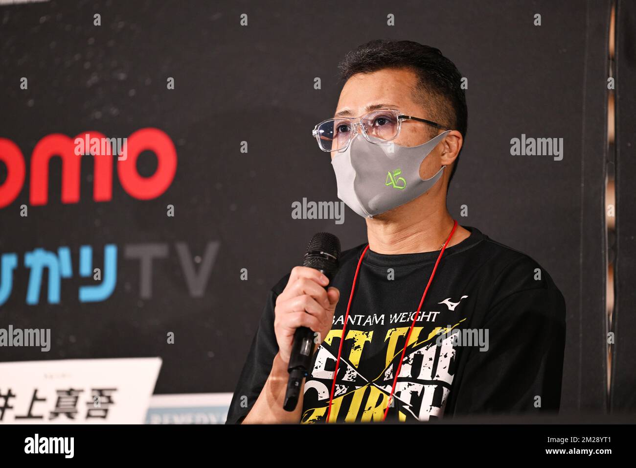 Ariake Arena Tokyo, Japan. 13th Dec, 2022. Shingo Inoue, DECEMBER 13 ...