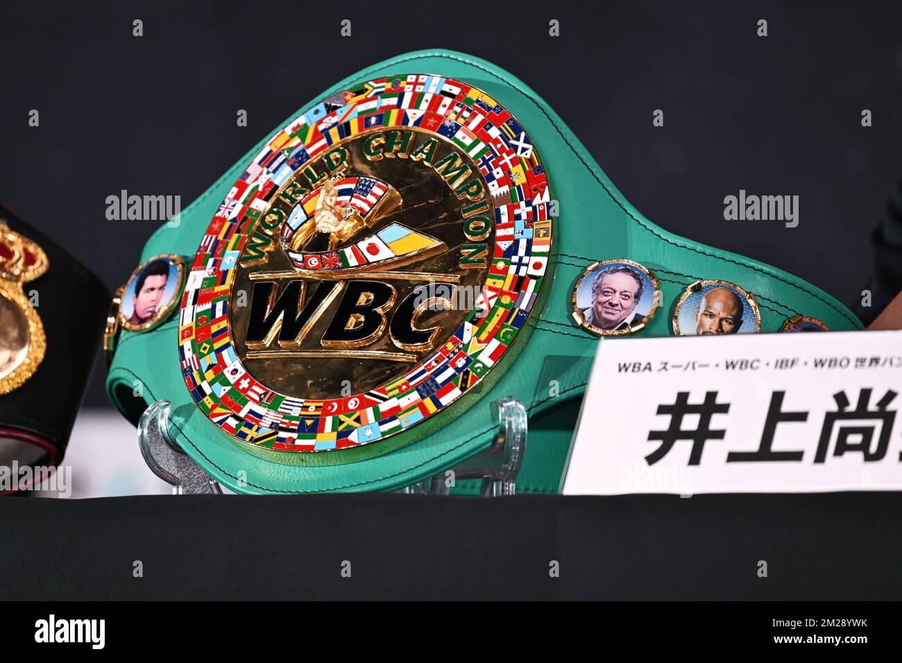 Ariake Arena Tokyo, Japan. 13th Dec, 2022. WBC General view, DECEMBER 13, 2022 - Boxing ...