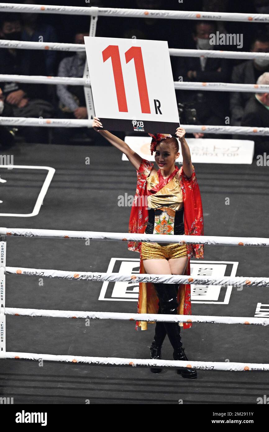 Ariake Arena Tokyo, Japan. 13th Dec, 2022. 11R/General view, DECEMBER ...