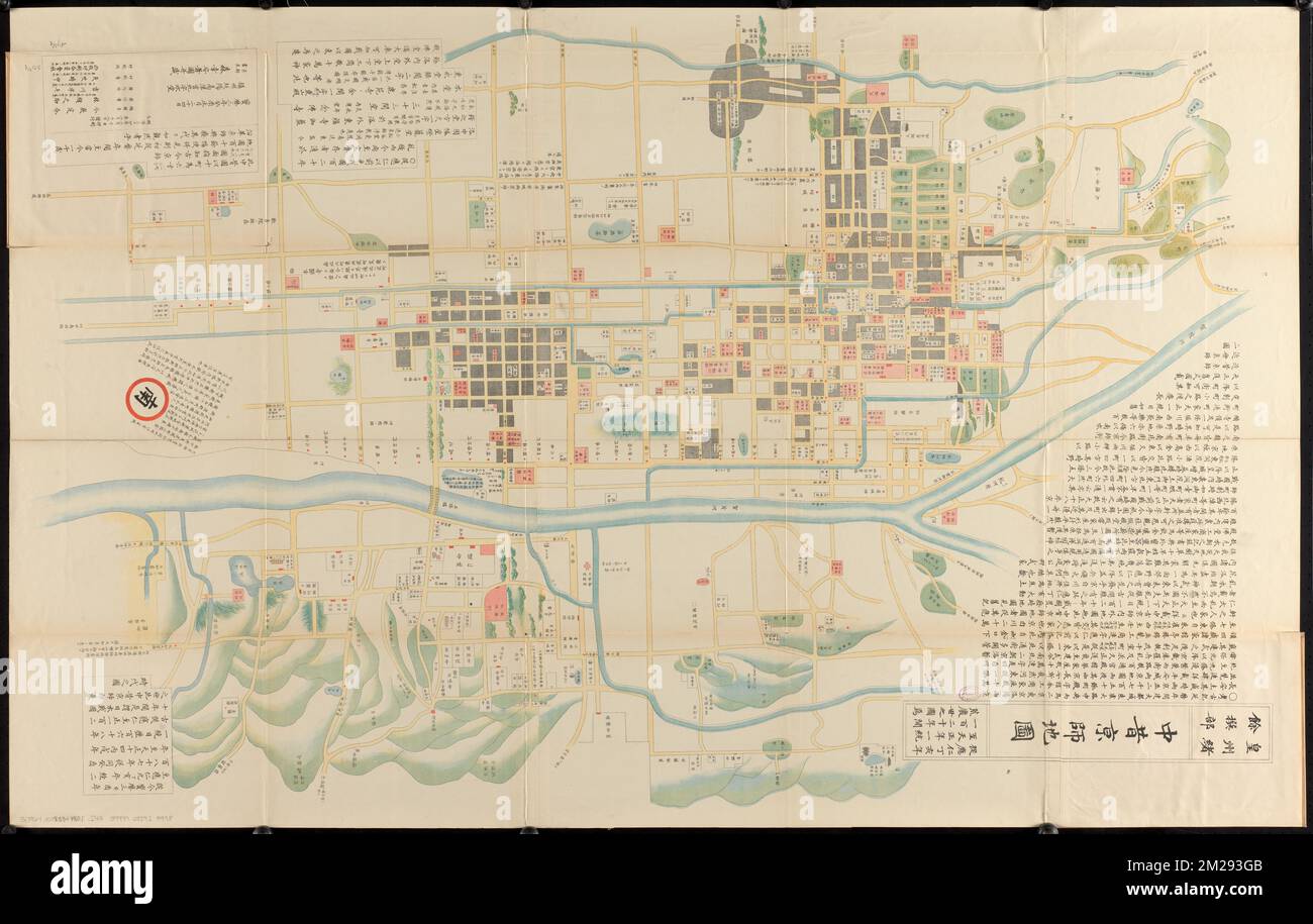 Chūseki keishi chizu , Kyoto Japan, Maps Norman B. Leventhal Map Center ...