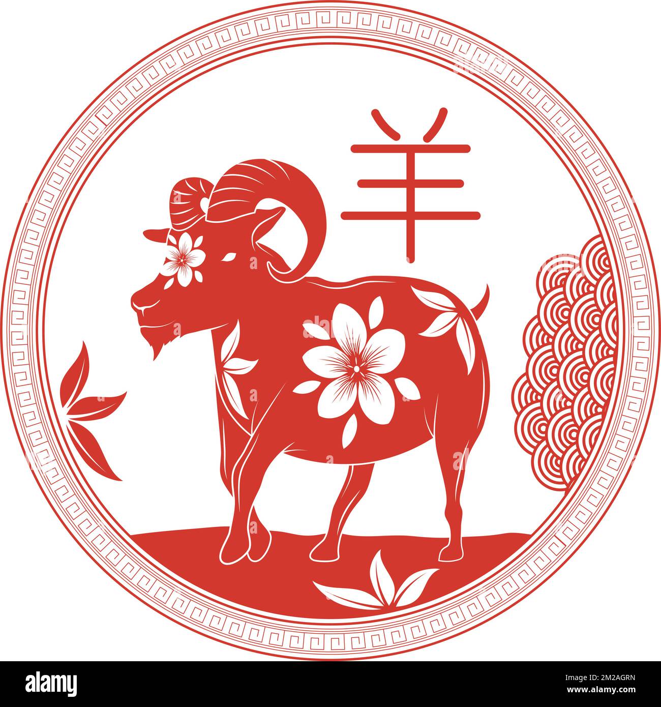 goat chinese zodiac emblem icon Stock Vector Image & Art - Alamy