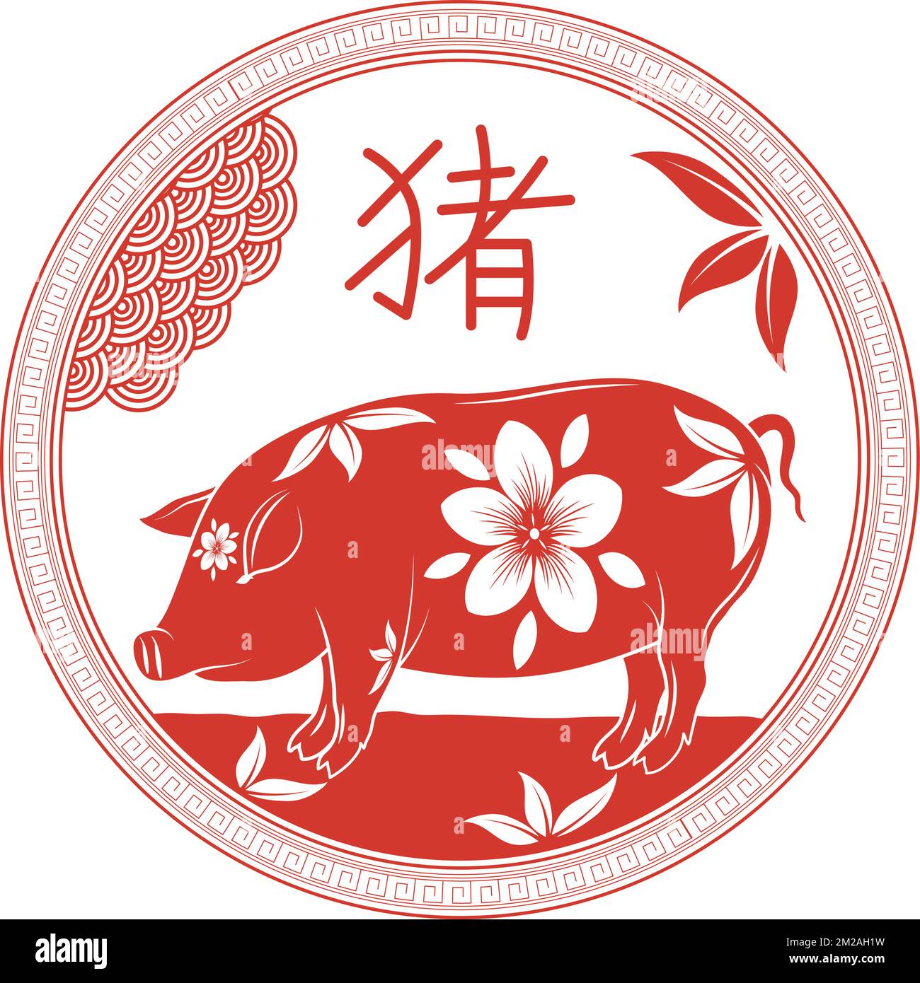 pig chinese zodiac emblem icon Stock Vector Image & Art - Alamy