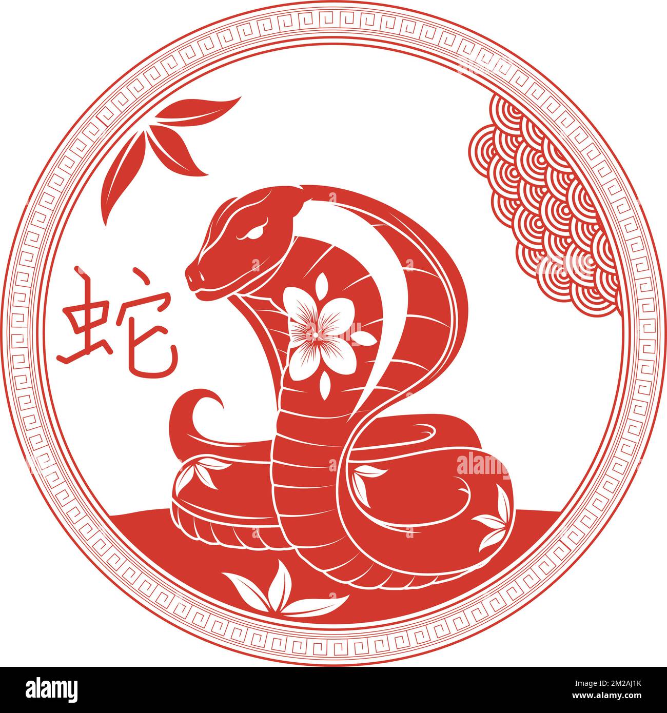 snake chinese zodiac emblem icon Stock Vector Image & Art - Alamy
