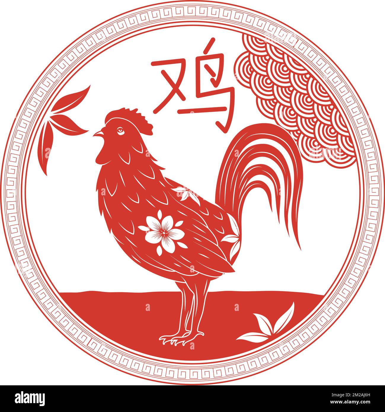 rooster chinese zodiac emblem icon Stock Vector Image & Art - Alamy