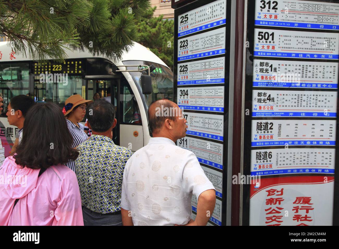 Bus chinois hi-res stock photography and images - Alamy