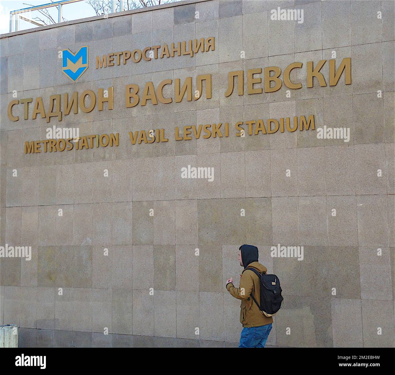 Metro de sofia hi-res stock photography and images - Alamy