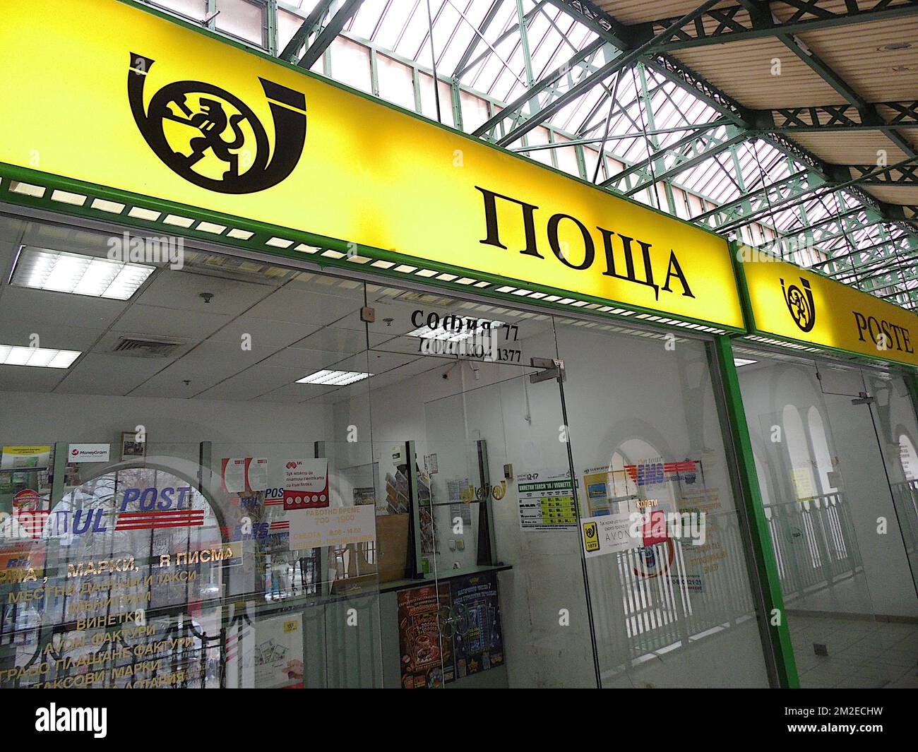 Poste de distribution hi-res stock photography and images - Alamy