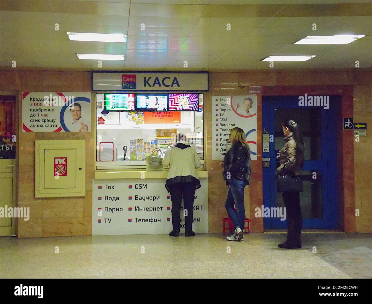 Currency exchange bureau hi-res stock photography and images - Alamy