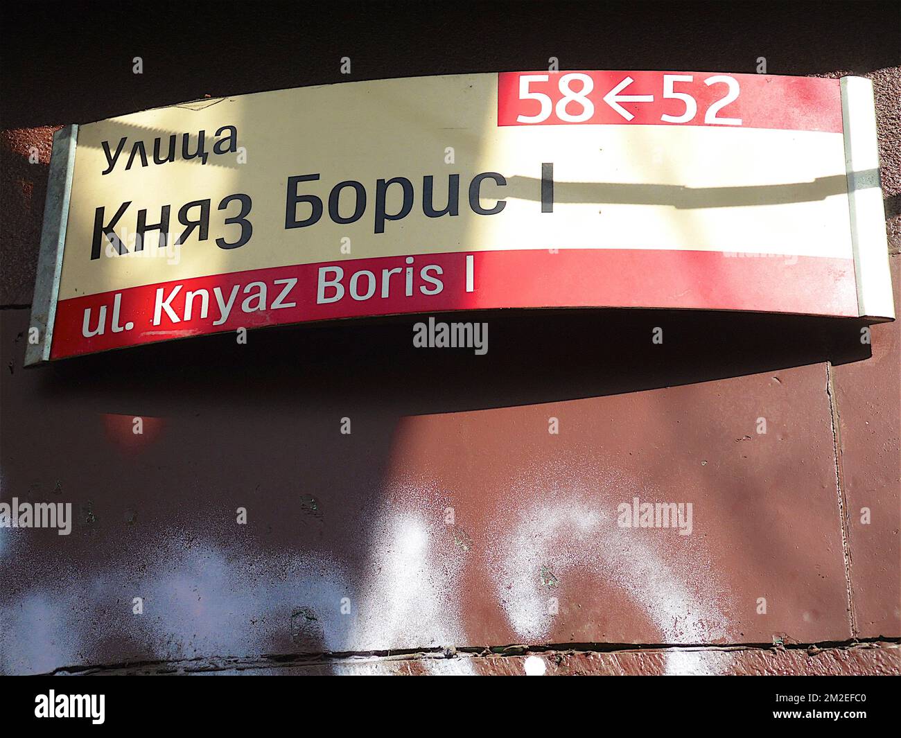 Panneaux routier hi-res stock photography and images - Alamy