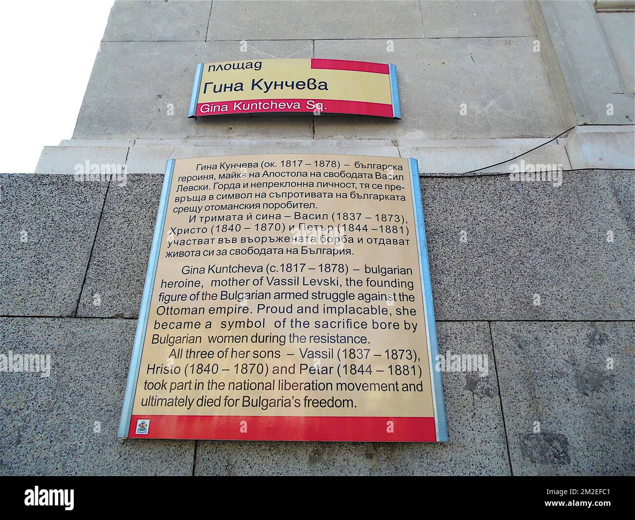 Panels in Sofia Bulgaria | Panneaux à Sofia Bulgarie 22/01/2018 Stock ...