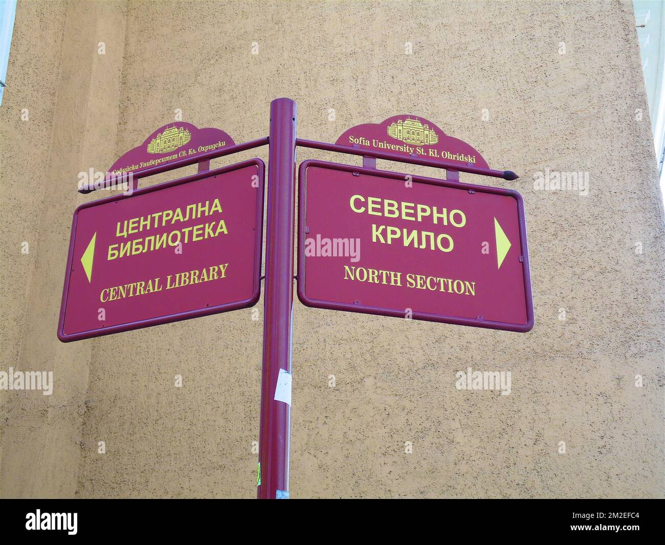 Panels in Sofia Bulgaria | Panneaux à Sofia Bulgarie 22/01/2018 Stock ...