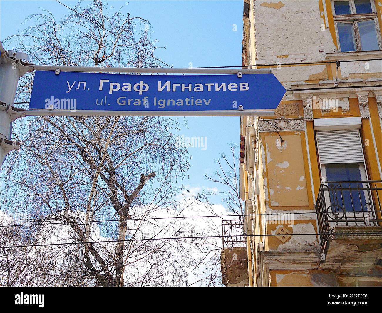 Panels in Sofia Bulgaria | Panneaux à Sofia Bulgarie 24/01/2018 Stock ...