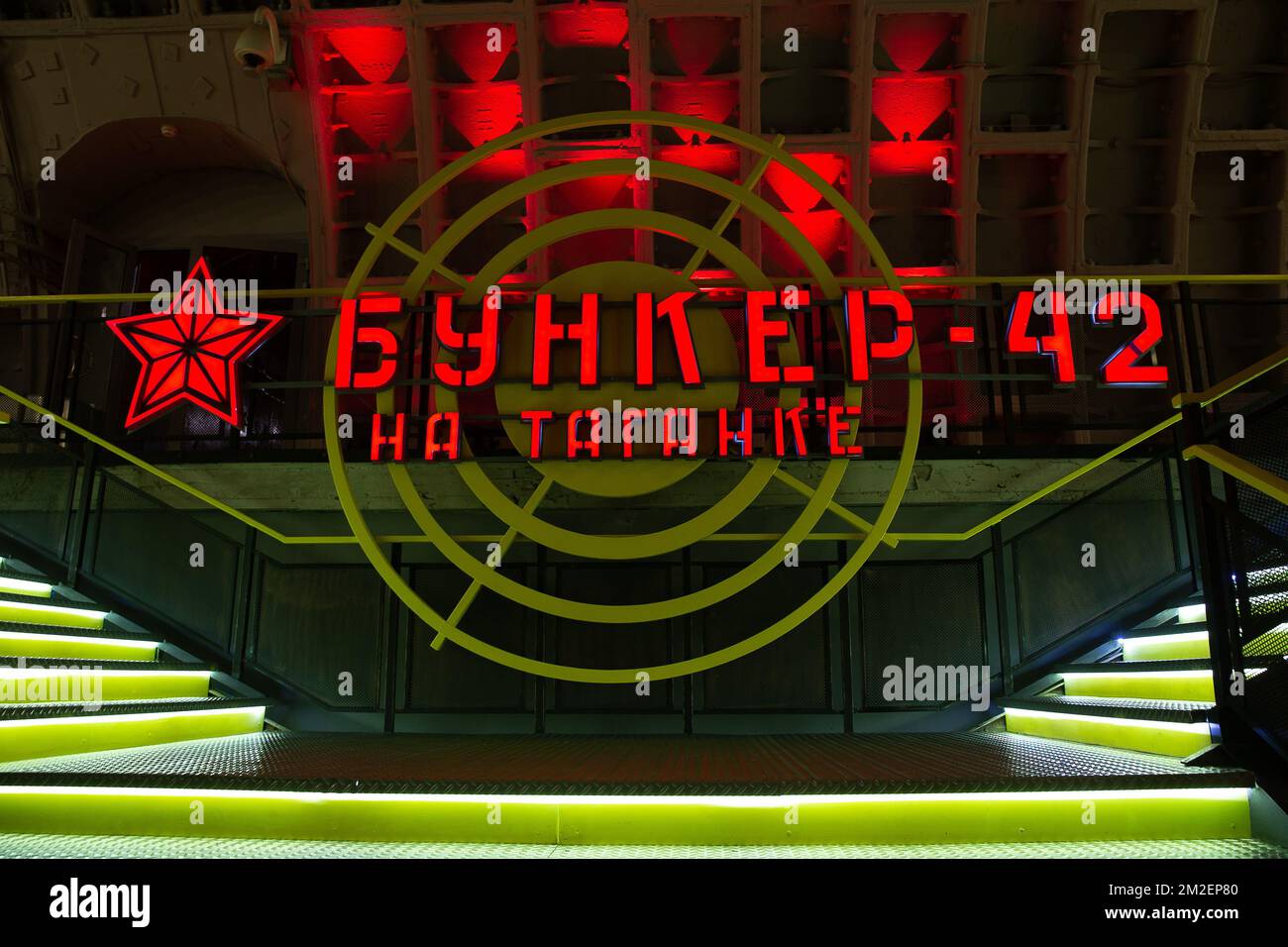 Illustration shows the event venue Bunker 42, which is located 65m ...