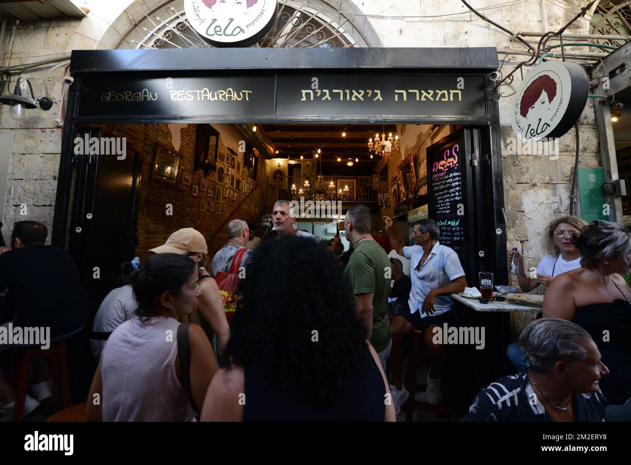 Lela georgian restaurant hi-res stock photography and images - Alamy