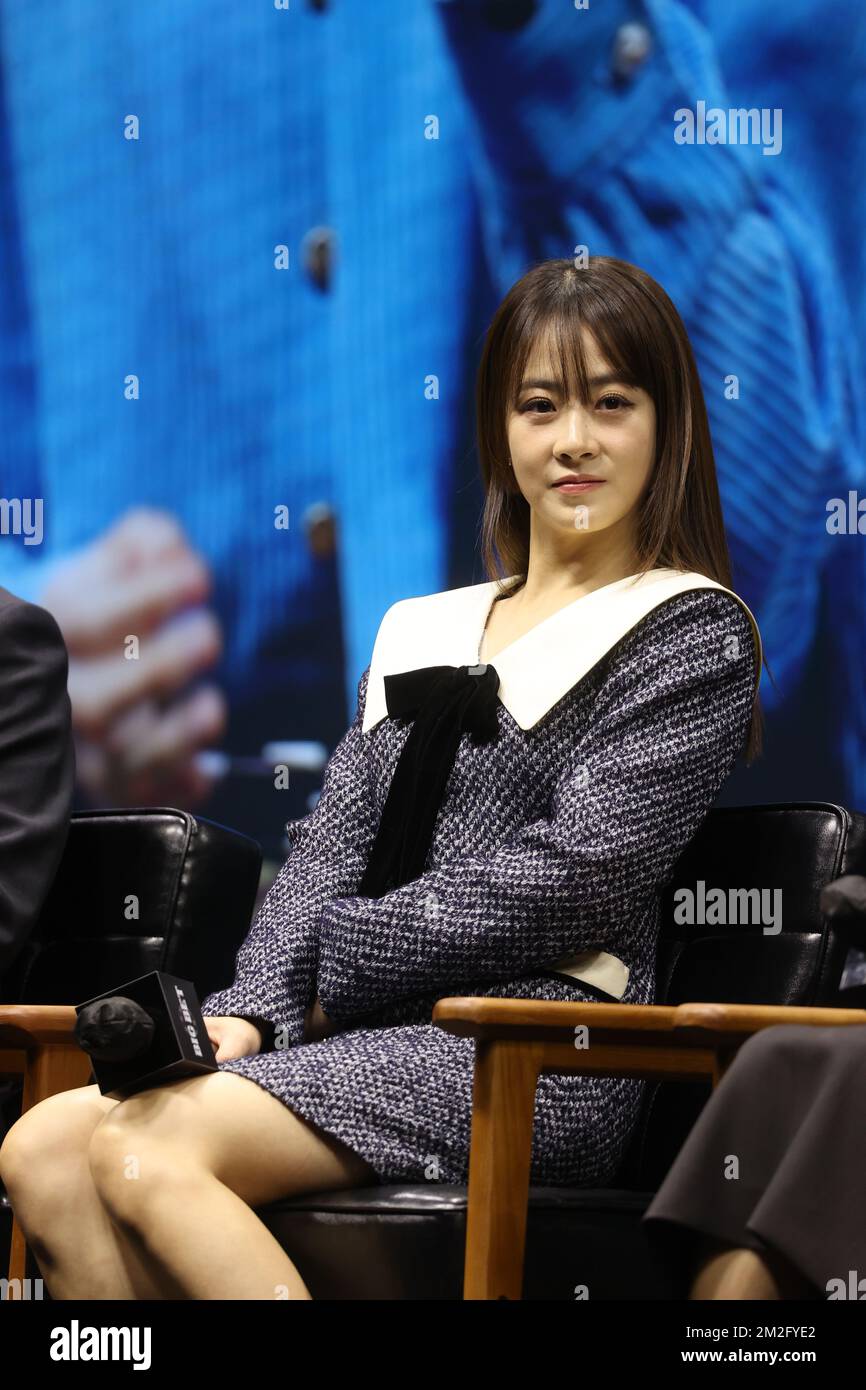 14th Dec, 2022. S. Korean actress Ryu Hyun-kyung South Korean actress ...