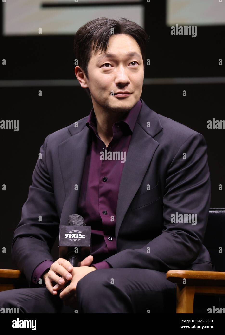 14th Dec, 2022. S. Korean actor Son Seok-goo South Korean actor Son ...