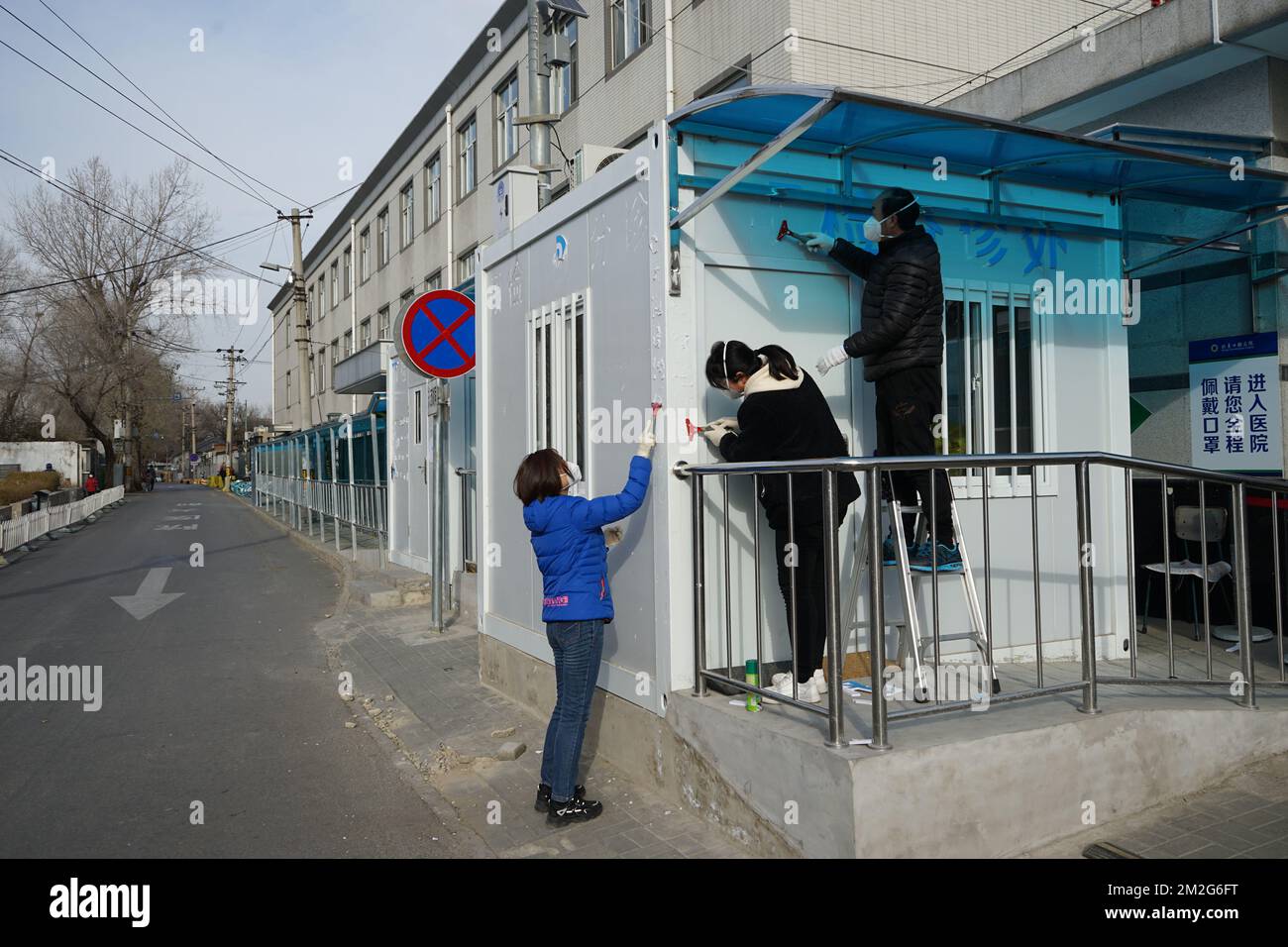 BEIJING, CHINA - DECEMBER 14, 2022 - Workers remove a pre-inspection ...