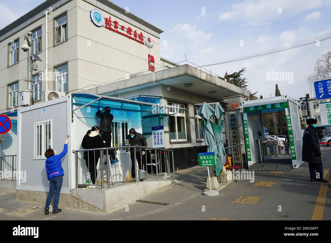 BEIJING, CHINA - DECEMBER 14, 2022 - Workers remove a pre-inspection ...